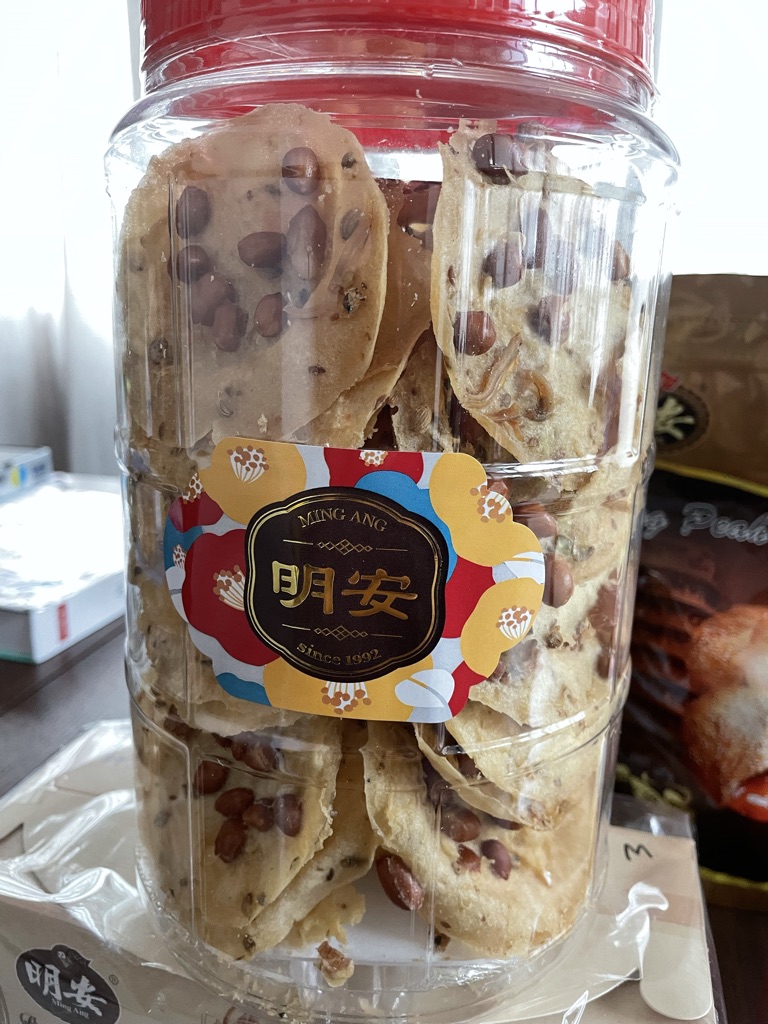 Good Info – Ming Ang Confectionery Delivery Service – miniLiew